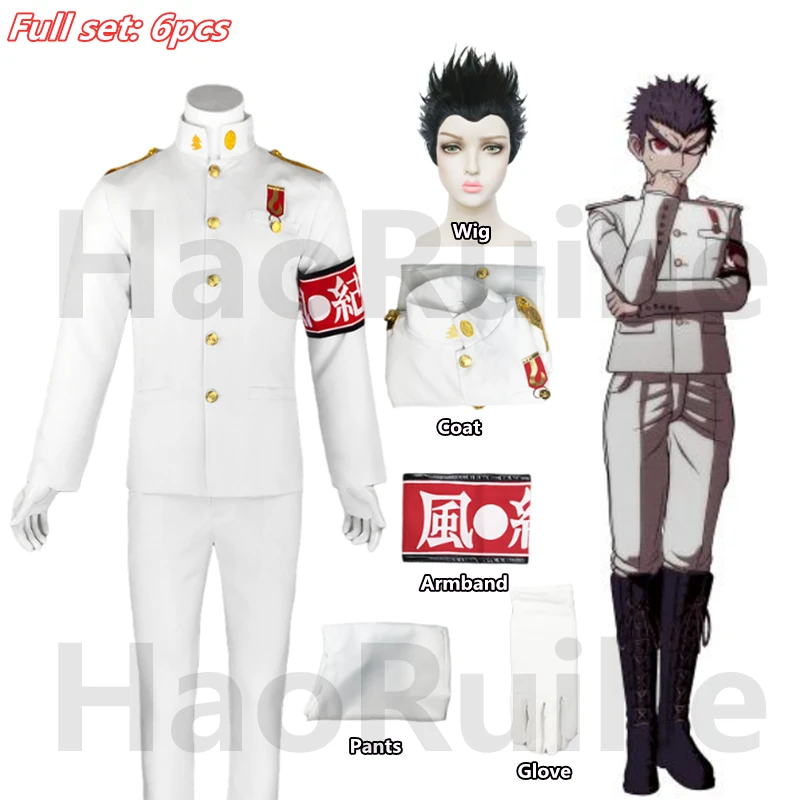 Ishimaru Dangan Ronpa