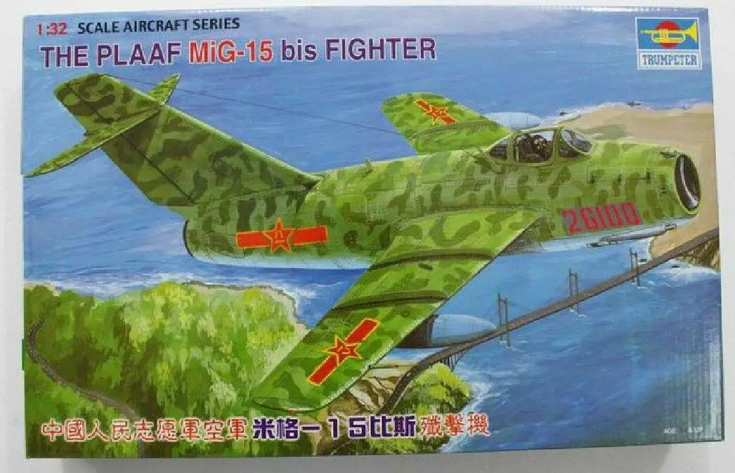 Trumpeter 02204 1/32 Assemble model,THE PLAAF MIG 15 bis FIGHTER ...