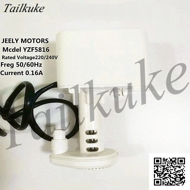 Ice Machine Universal White Water Pump YZF5816 Water Pump Ice Machine ...