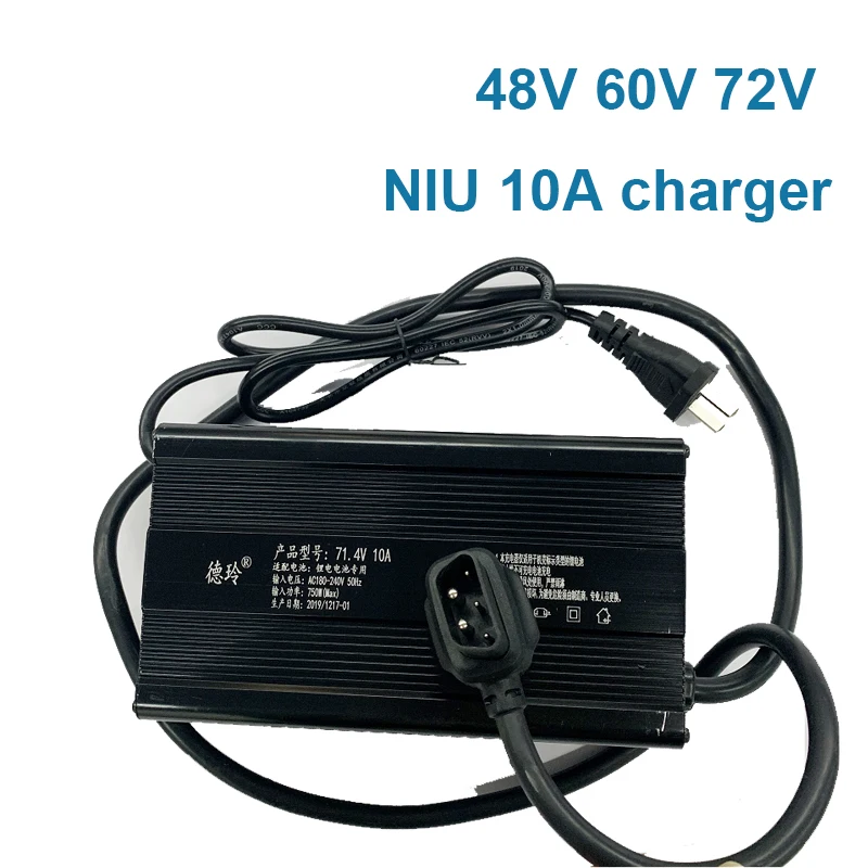 48V-60V-72V-10A-NIU-battery-charger-for-NIU-N1-N1S-M-lithium-ion-battery-charger.jpg