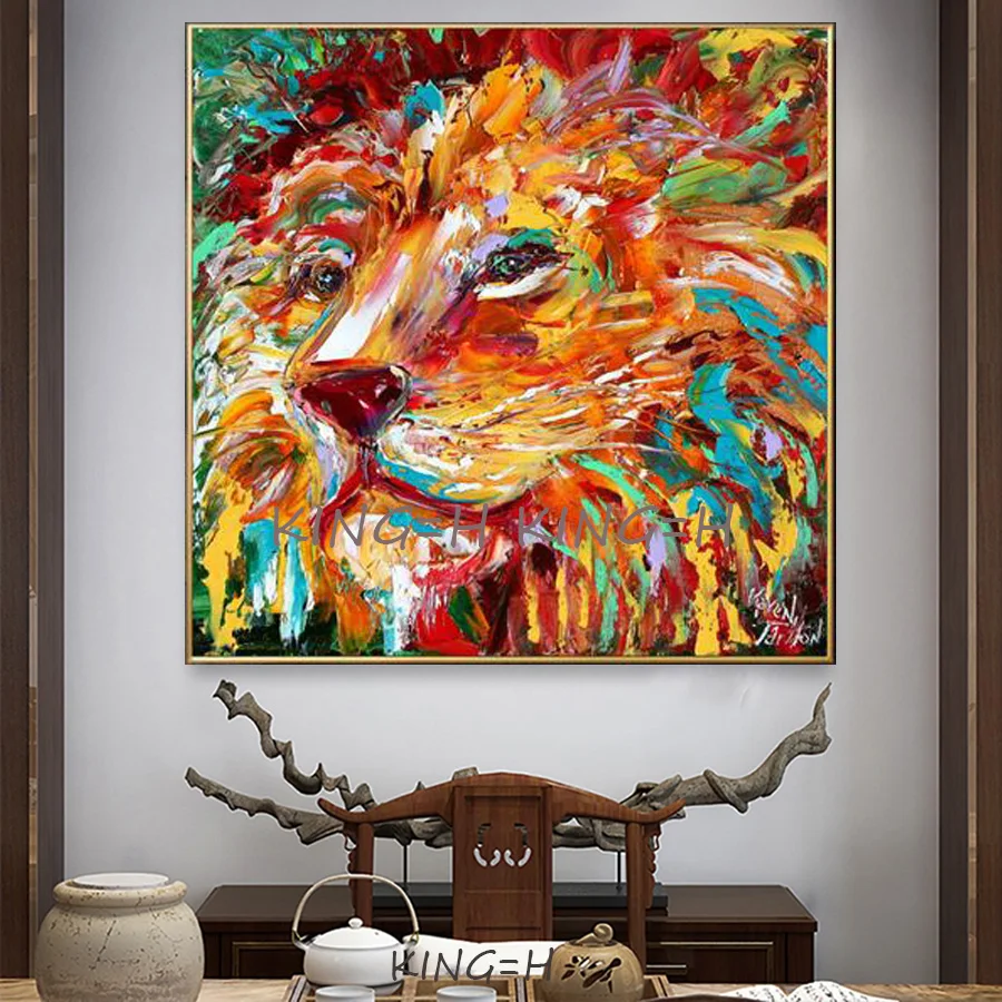 Lion Oil Painting