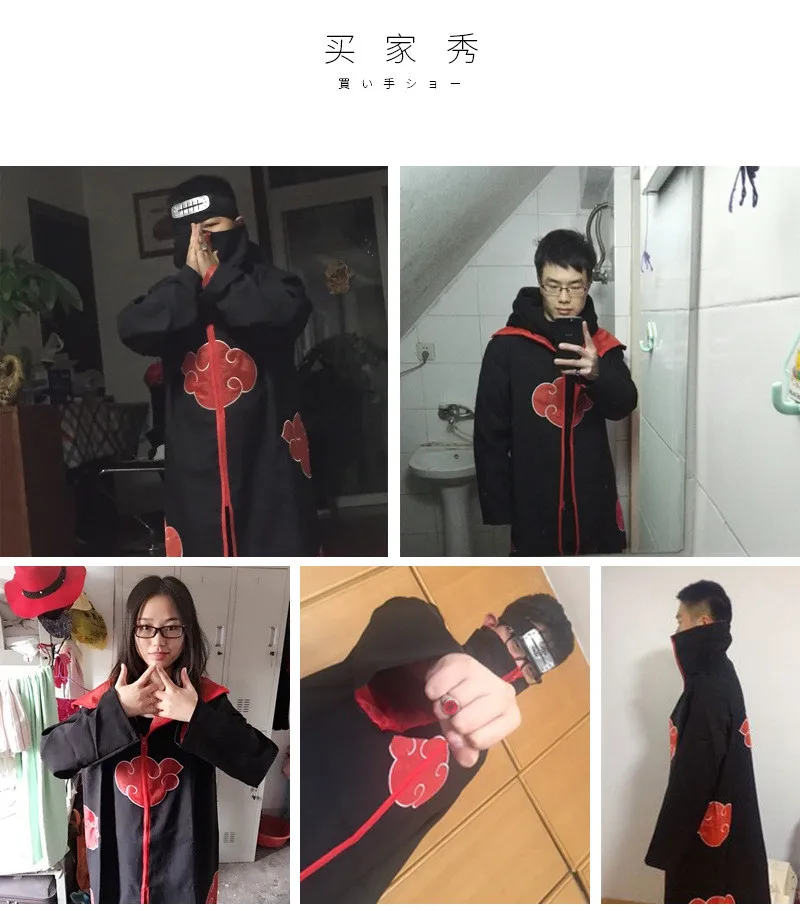 Sasuke Uchiha Akatsuki Robe