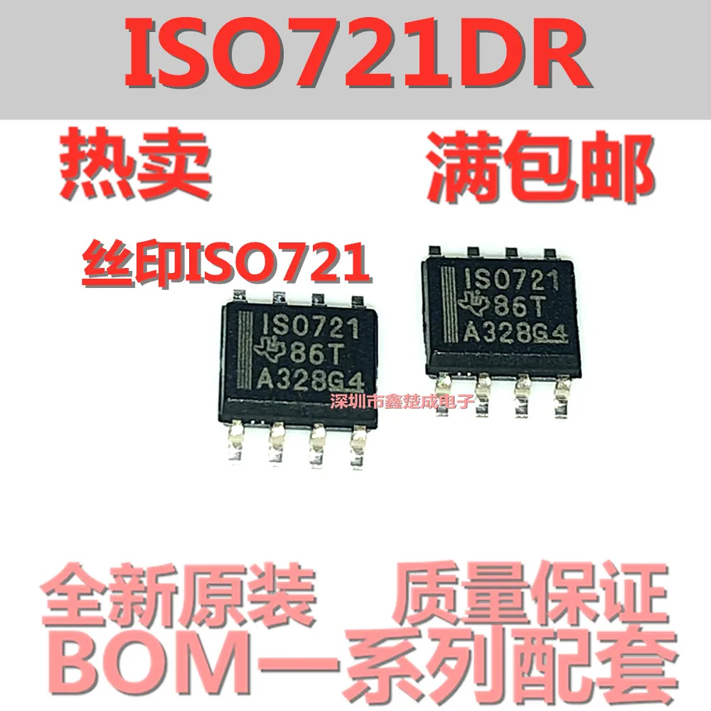 100-New-original-ISO721DR-ISO721D-ISO721-SOP8-In-Stock.jpg