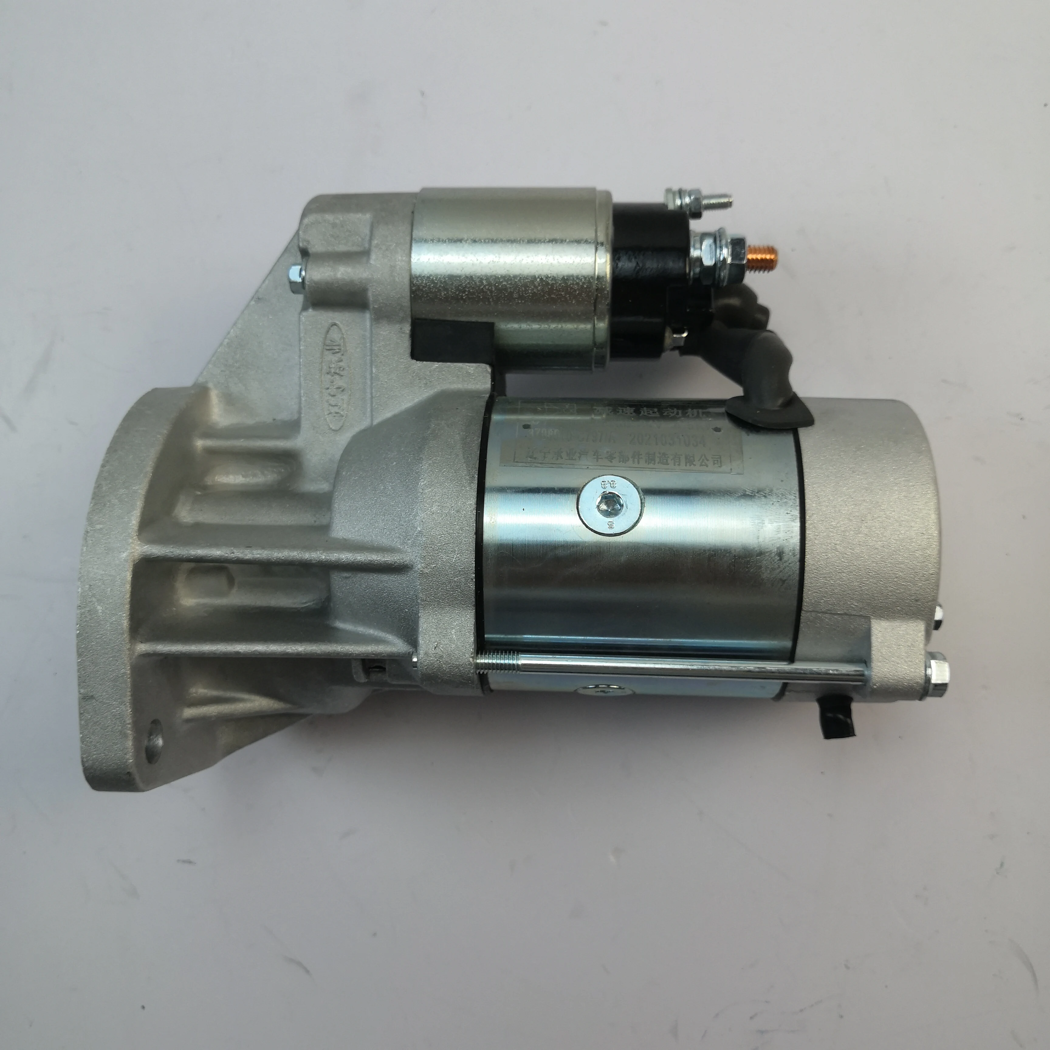 Auto-Starter-for-FAW-TRUCK-OEM-3708010-C797-A-24V-4-5KW-QDJ2418B.jpg
