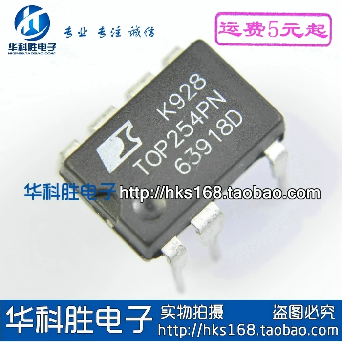 5pcs / Top254pn Top254p Dip-7 - Voltage Regulators/stabilizers - AliExpress