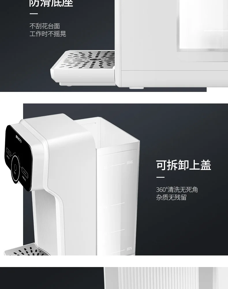 Smart Drinking water machine small instant desktop water purifier ...