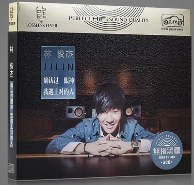 China-Music-12cm-Vinyl-Records-LPCD-Disc-Chinese-Pop-Music-Song-Singer ...