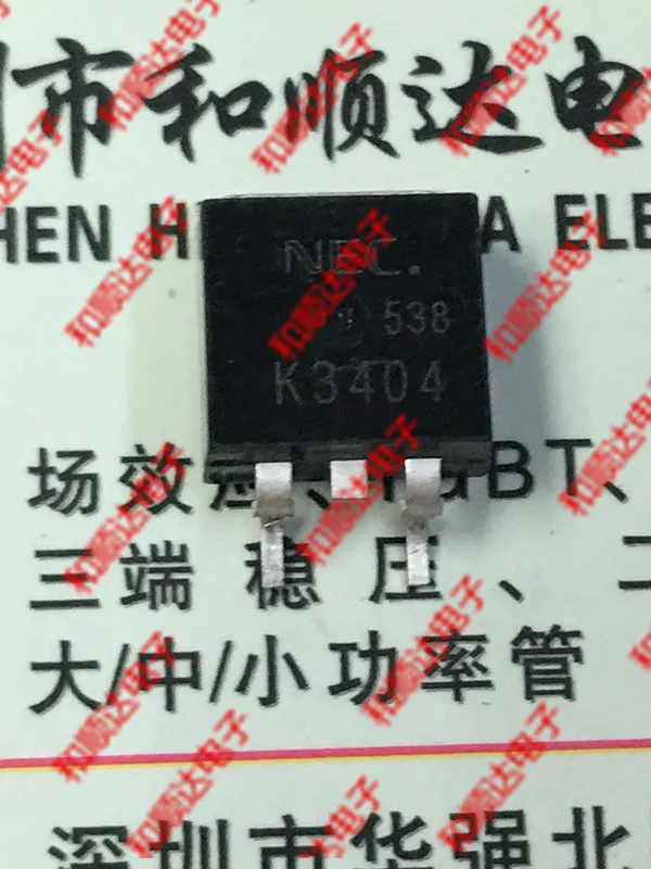 10pcs-lot-K3404-2SK3404-New-Spot-TO-263-30V-40A.jpg