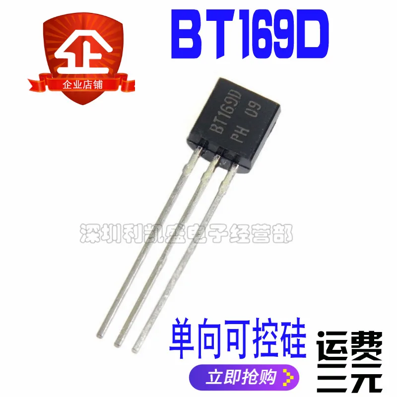 500pcs/1000pcs BT169D BT169 TO 92 트라이 액 사이리스터 SCR 400V 9A 3 핀 SPT 새로운 ...