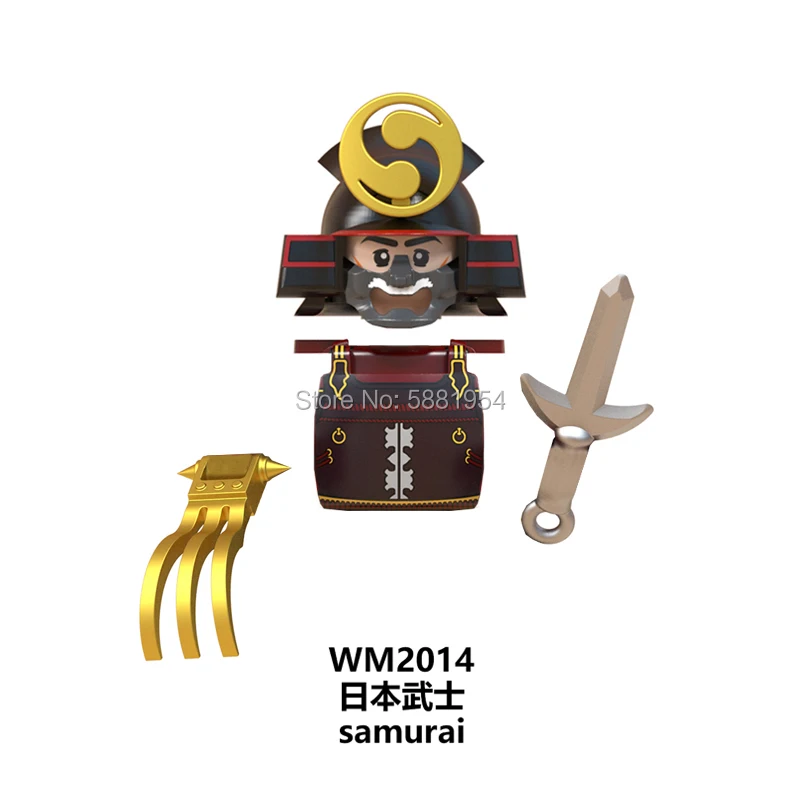 Ronin Samurai Armor