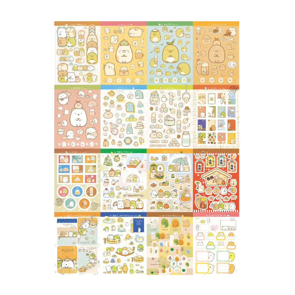 16 Sheets Kawaii Sticker Book Writing Paper Notebook Diy Album Diary ...