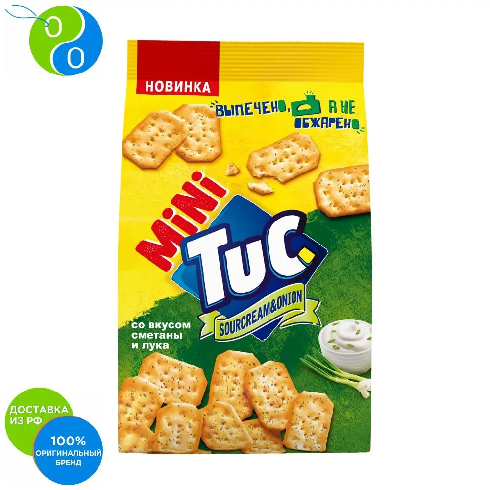TUC-MINI-cracker-with-the-taste-of-sour-cream-and-onion-100g-fat ...