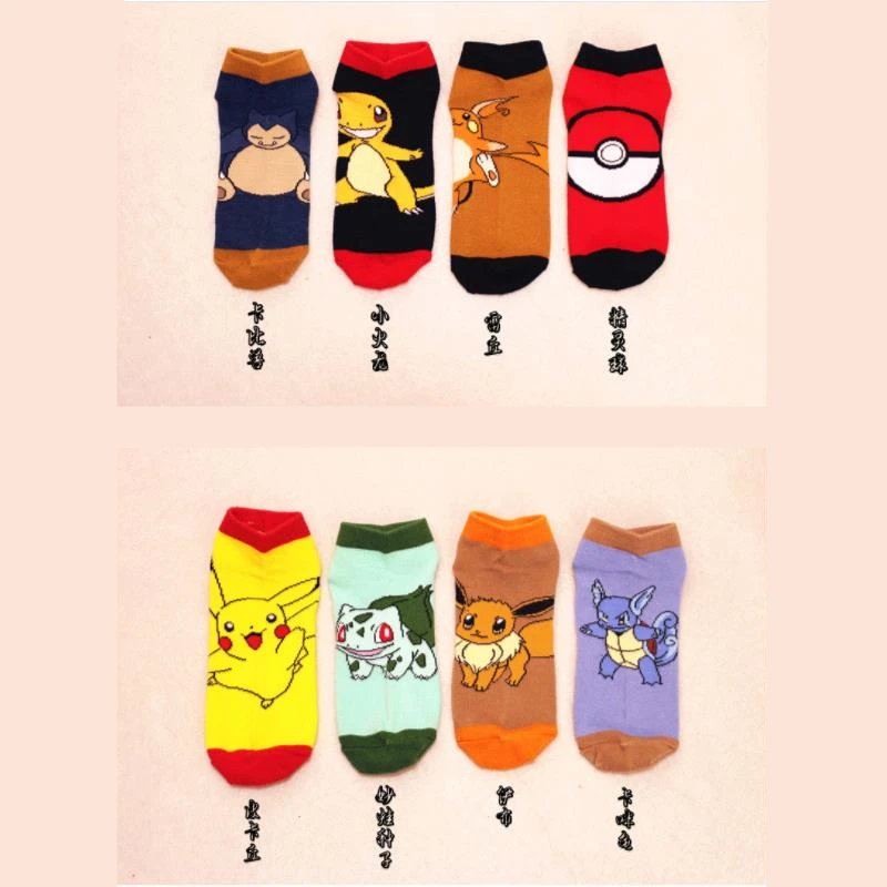 Anime Pokemon Pikachu Pocket Monster Cosplay Prop Ankle Socks Hose ...