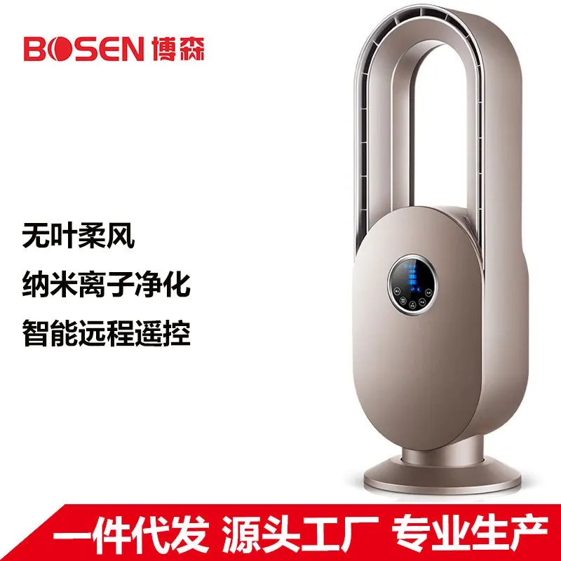 Cold and Warm Leafless Fan Household Air Electronic Fan Pedestal Stand ...