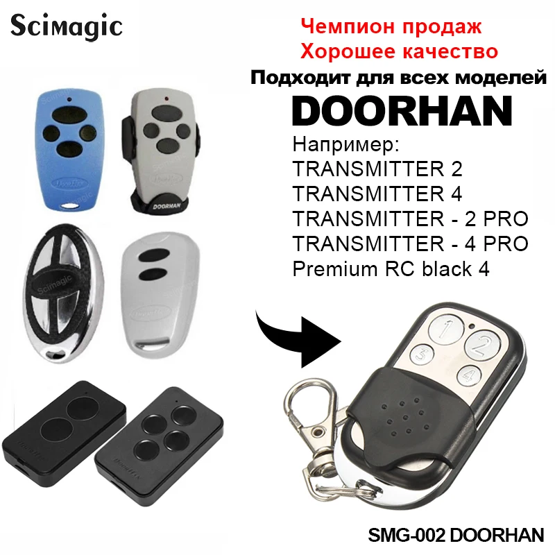 Doorhan Compatible 4 Buttons Rolling Code Remote Control