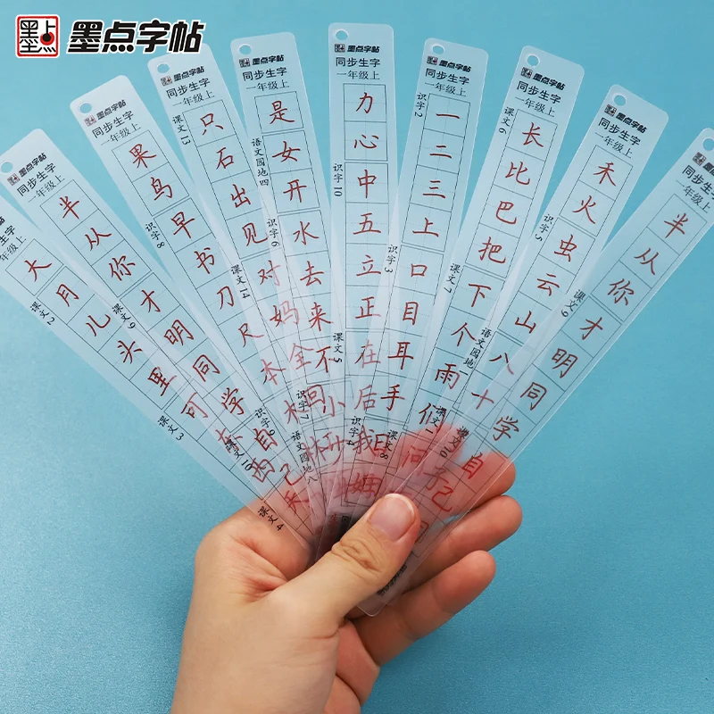 Hanzi-Cards-Learn-Chinese-for-Students-Beginners-Self-Study-Training ...