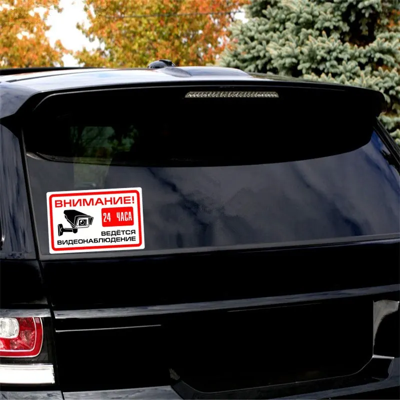 Tri Mishki WCS686 ATTENTION! 24 Hour Video Surveillance Sign car ...