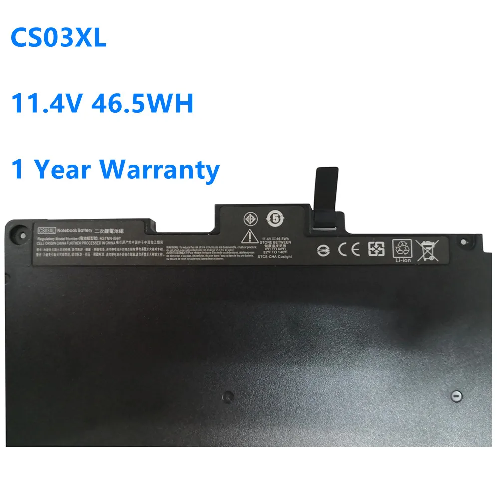 CS03XL Laptop Battery For HP EliteBook 745 G3 755 G3 840 G3 840 G4 850 ...