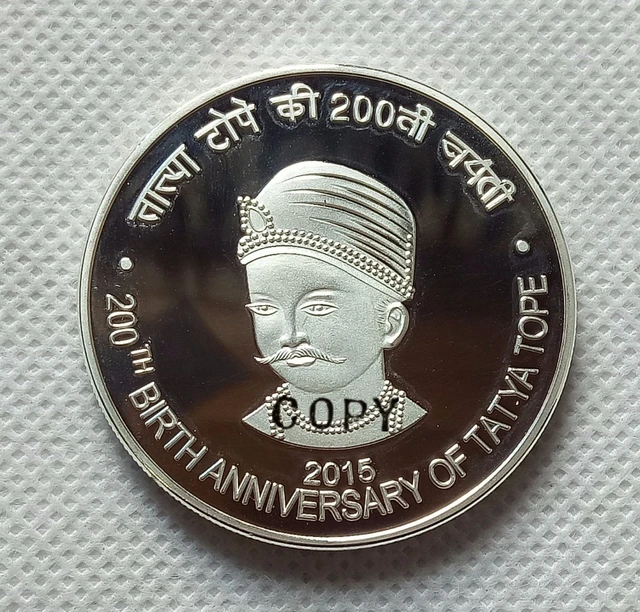 200 Rupees Coin