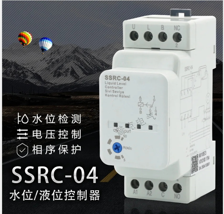 Level-Controller-SSRC-04-SSR-04-Water-Level-Controller.jpg