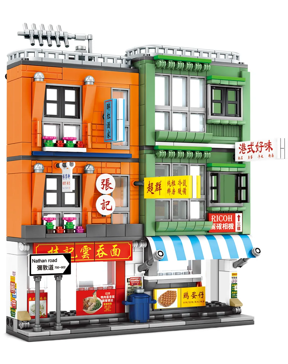SEMBO Hong Kong Wind Street Bricks - Building Toys