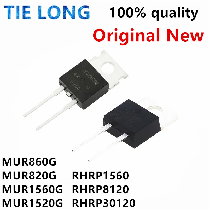 10PCS MUR860 MUR1560G RHRP1560 RHRP8120 RHRP15120 RHRP3060 RHRP860 ...