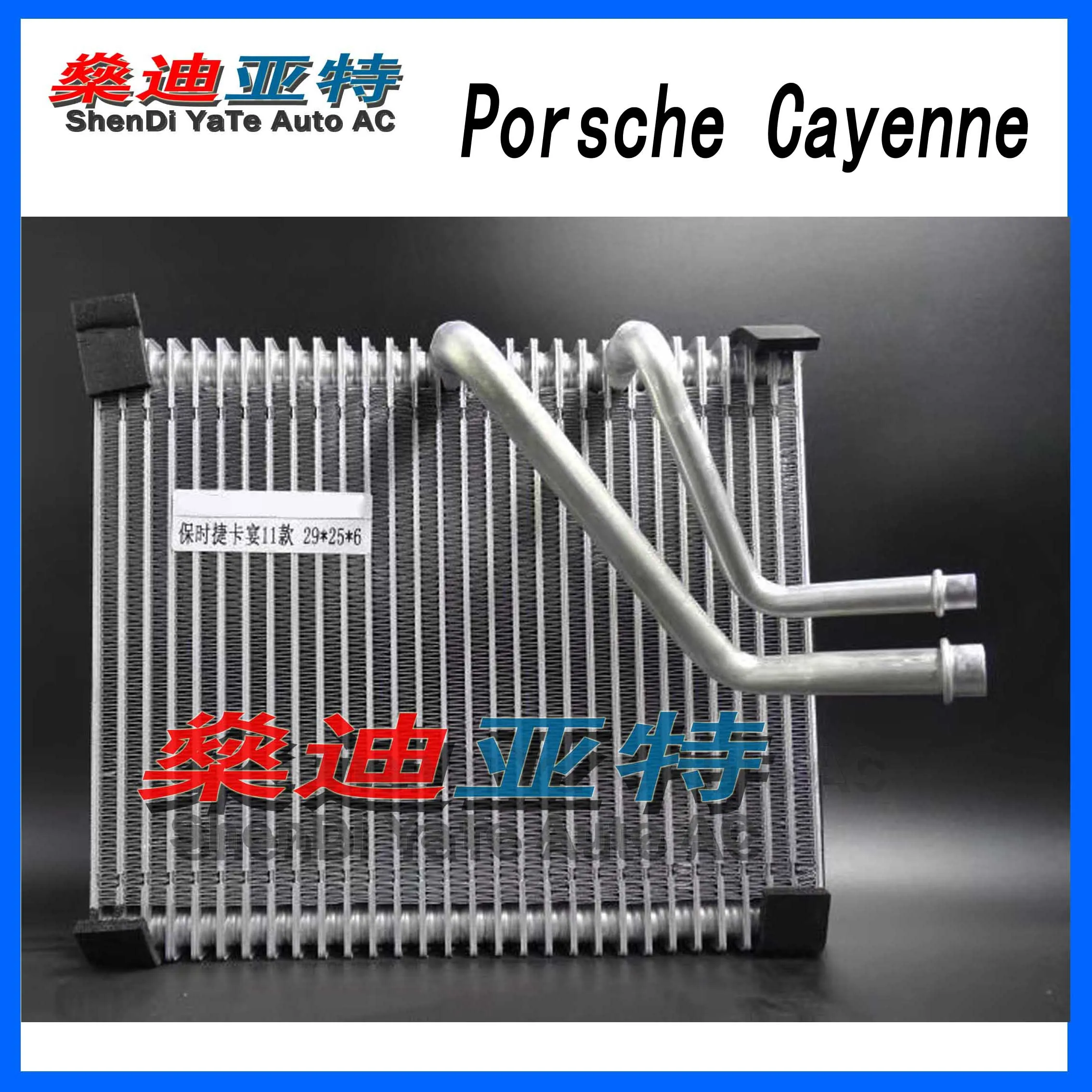 ShenDi-YaTe-Auto-AC-Car-Air-Conditioner-Evaporator-Core-for-Porsche ...