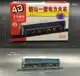 1pcs 4D New Nostalgia Domestic Train Series Static Model From Plastic ...