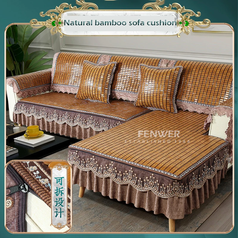 Bamboo Couch Cushions