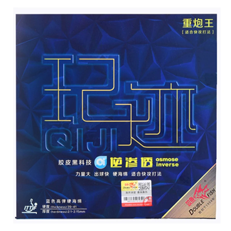 Original Double Fish Qiji High Bounce Elastic Table Tennis Rubbers Ping ...