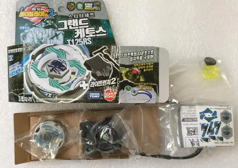 Beyblade Grand Cetus Blue