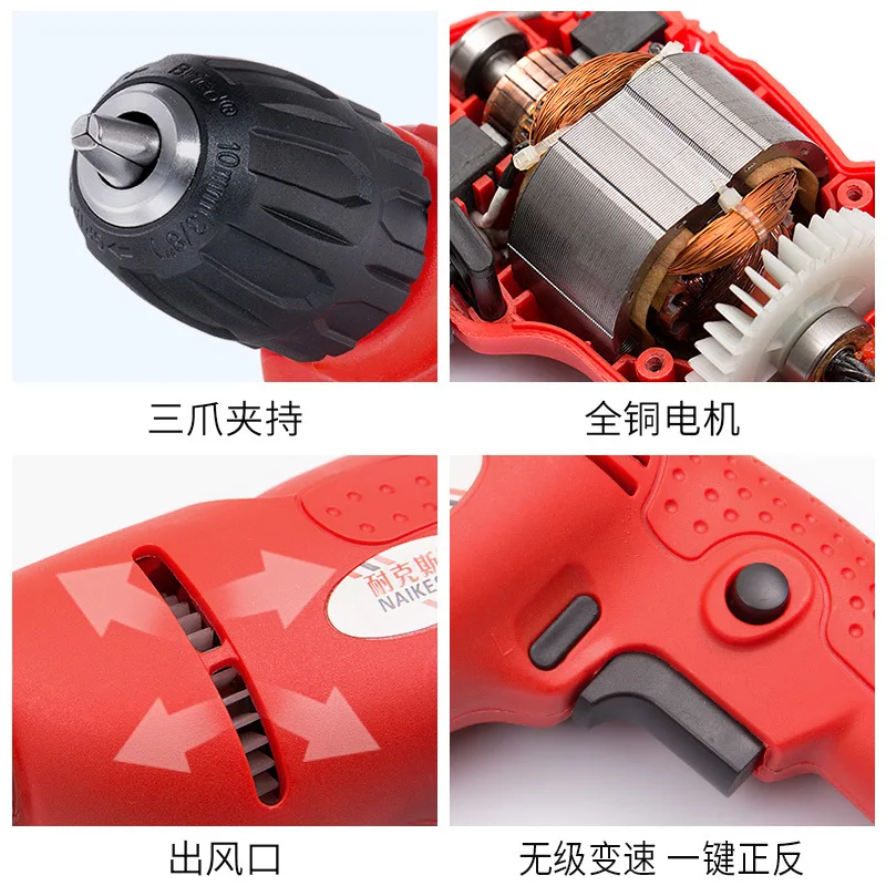 Electric Hand Drill Household 220 V Multi-functional Small And Negative ...
