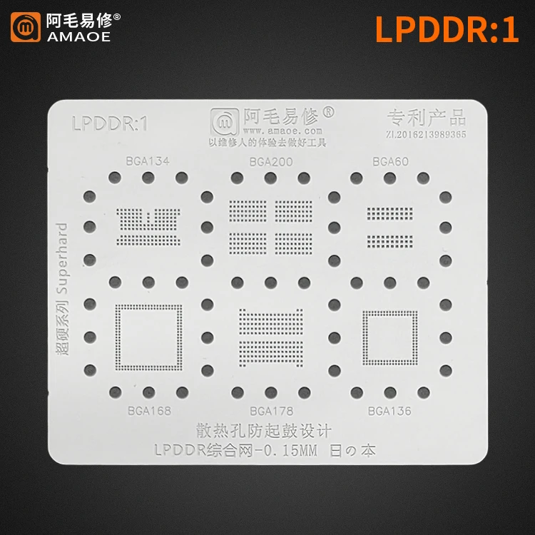 BGA-reballing-Stencil-Template-for-LPDDR-1-BGA200-BGA178-BGA134-BGA60 ...