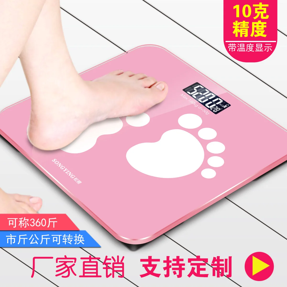 Свободные Сакура бытовые точные весы взвешивания пациента взвешивание ...