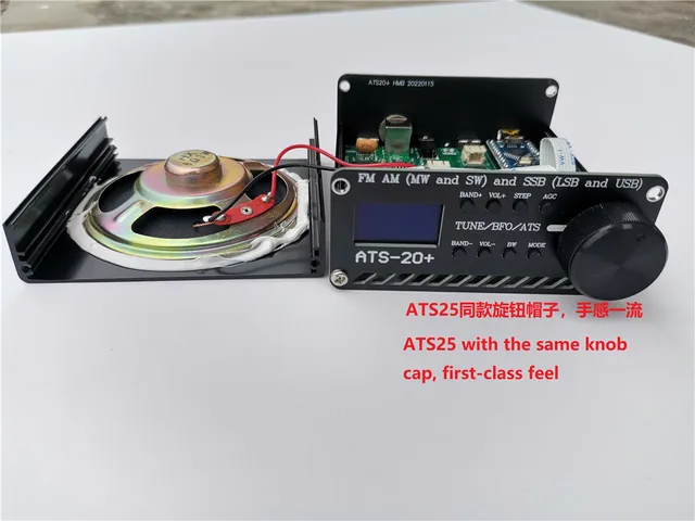 New ATS-20+ Plus ATS20 V2 SI4732 Radio Receiver FM AM (MW & SW) SSB ...