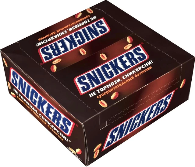 Snickers Double Sided Face