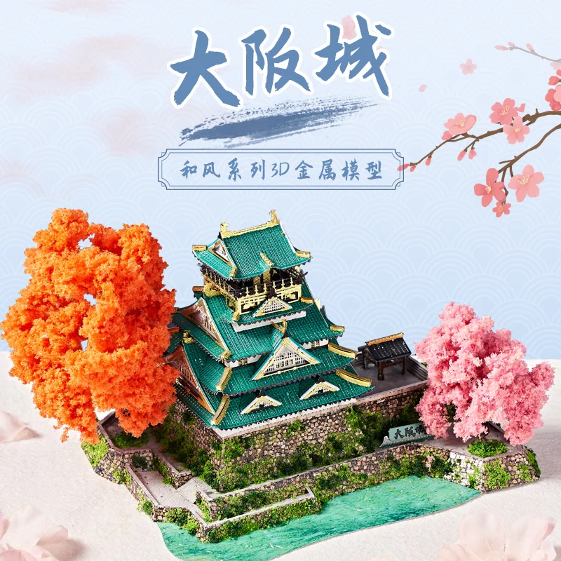 3d Puzzle Model Metal Star | Iron Star 3d Metal Puzzle | Temple ...