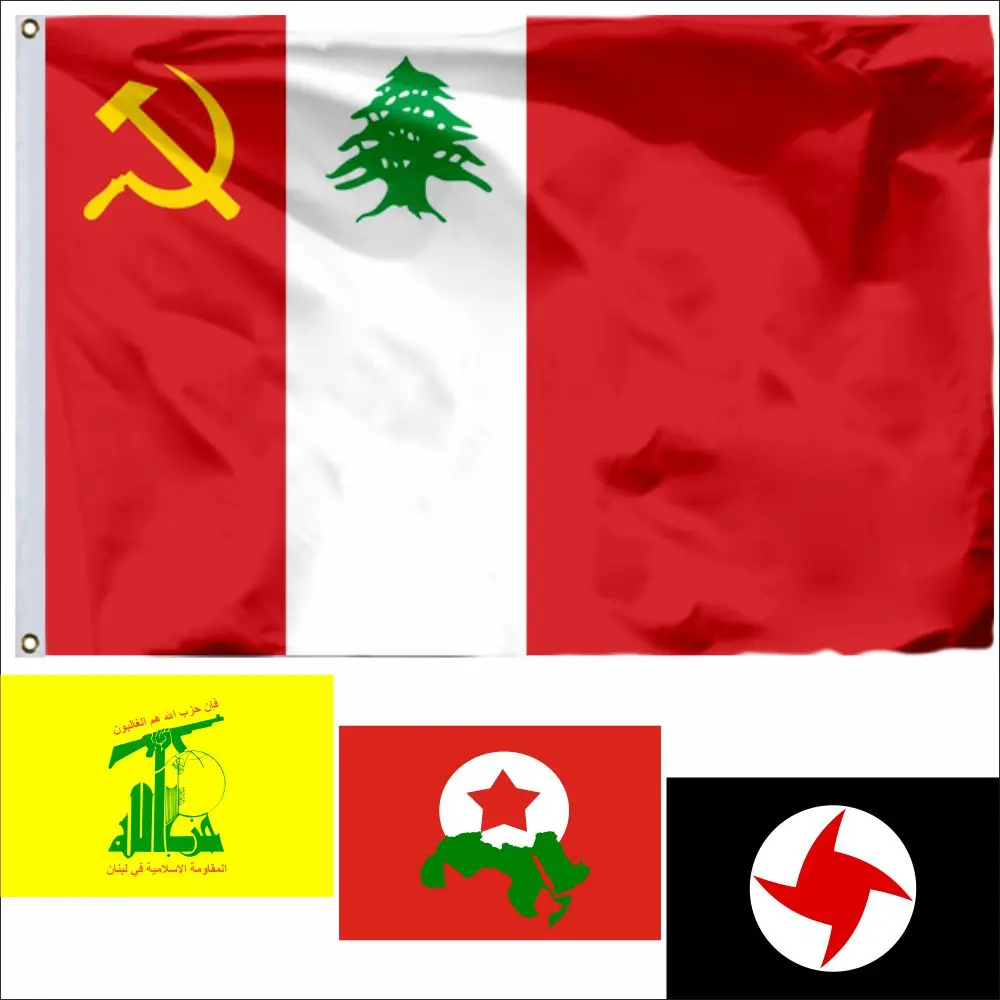 Official Lebanese Flag
