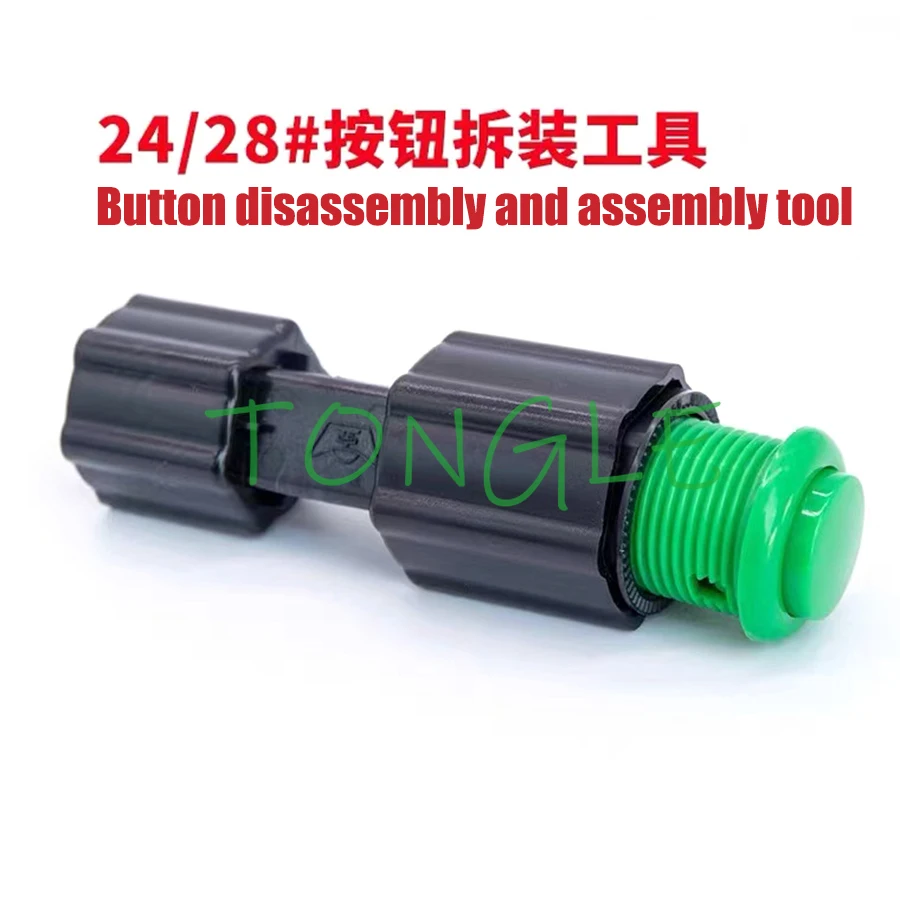 24mm Arcade Game Push Button | Push Buttons Arcade Machine | Mario Game ...