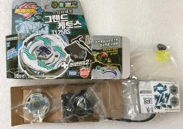 Beyblade Grand Cetus White