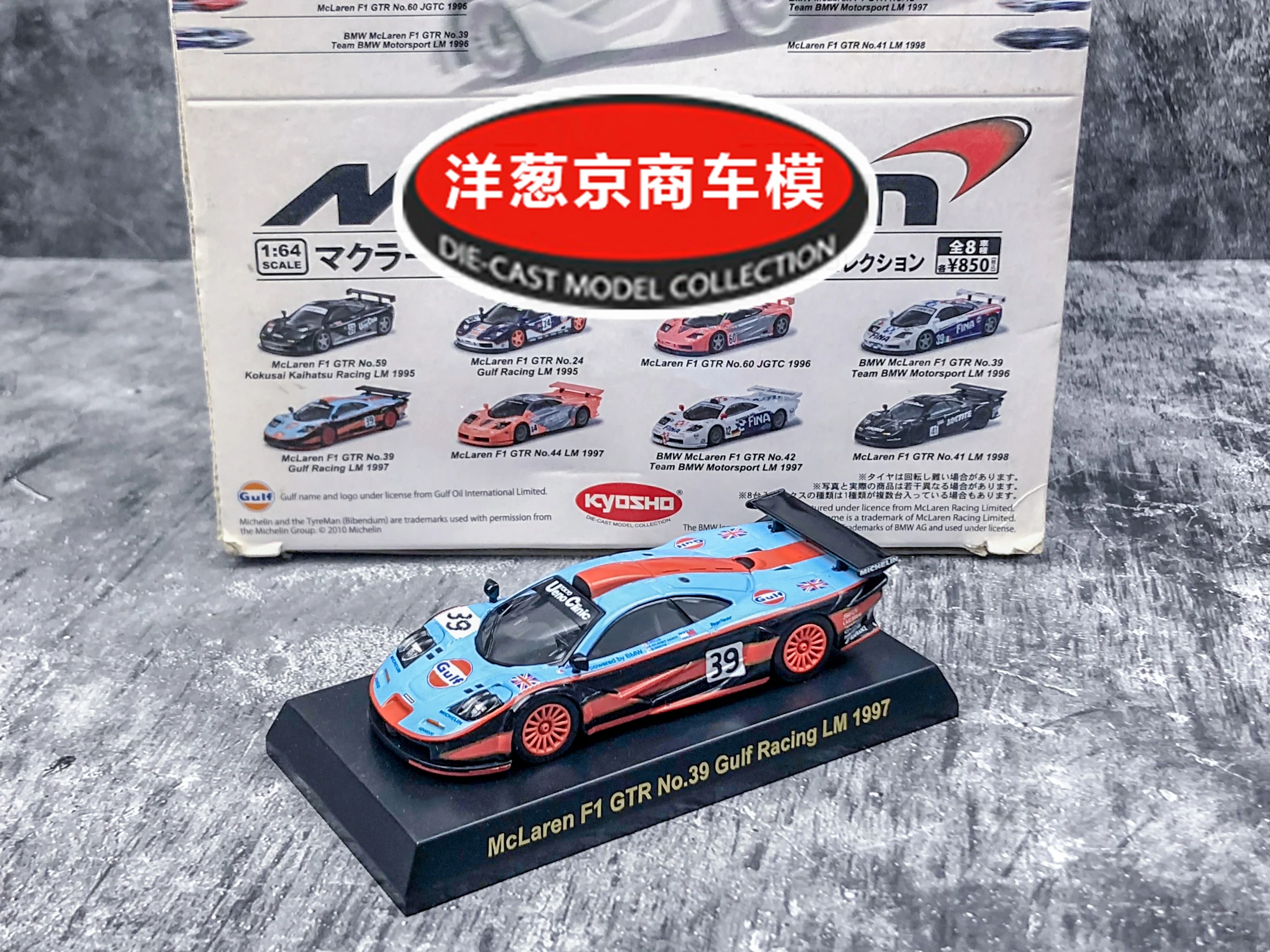 1-64-Kyosho-McLaren-F1-GTR-39-Le-Mans-Golfo-Cole-o-de-die-cast-liga.jpg
