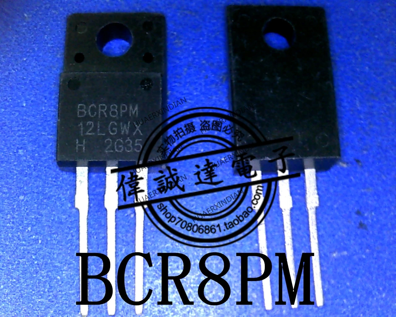 새로운 원본 BCR8PM 12L BCR8PM12L BCR8PM TO 220F 고품질의 실제 그림 재고 있음|Performance ...