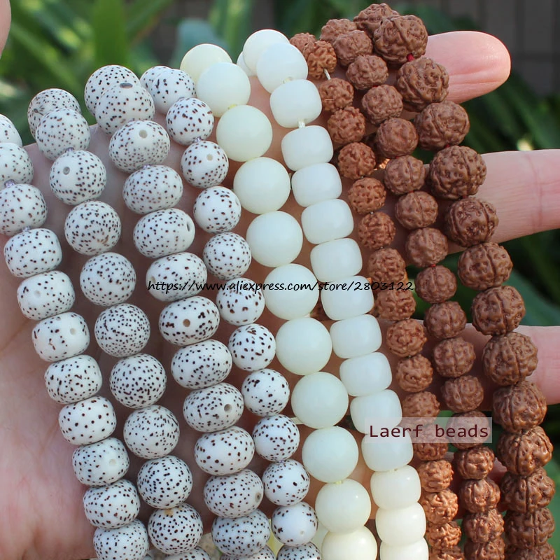 6-12mm 108pcs Bodhi Rudraksha White Bodhi Beads Xingyue Bodhi Beads,for ...