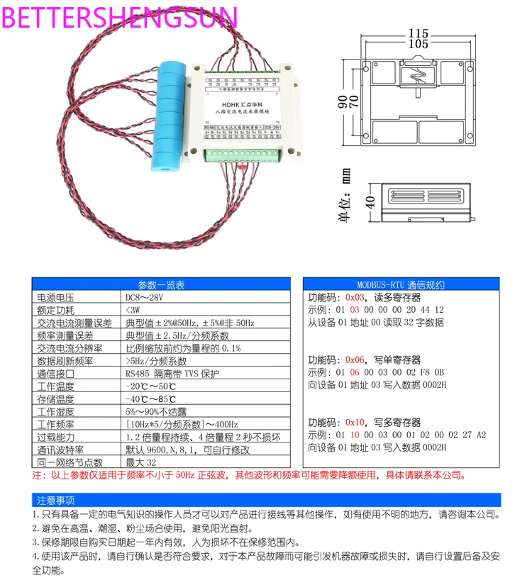 Multi-channel 8-way Ac Current Frequency Measurement Acquisition Module ...