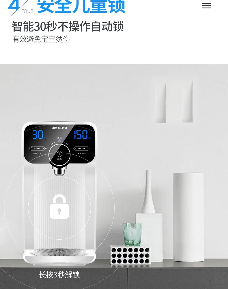 Smart Drinking water machine small instant desktop water purifier ...