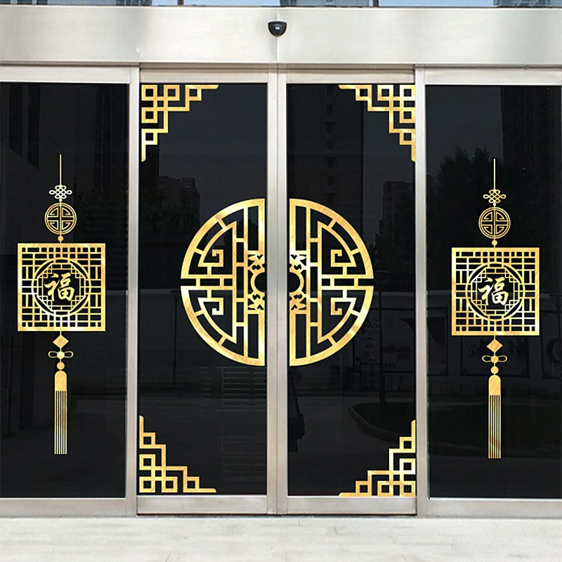 3-Color-Chinese-Style-Home-Decor-Gold-Wall-Sticker-Window-Stickers-PVC ...