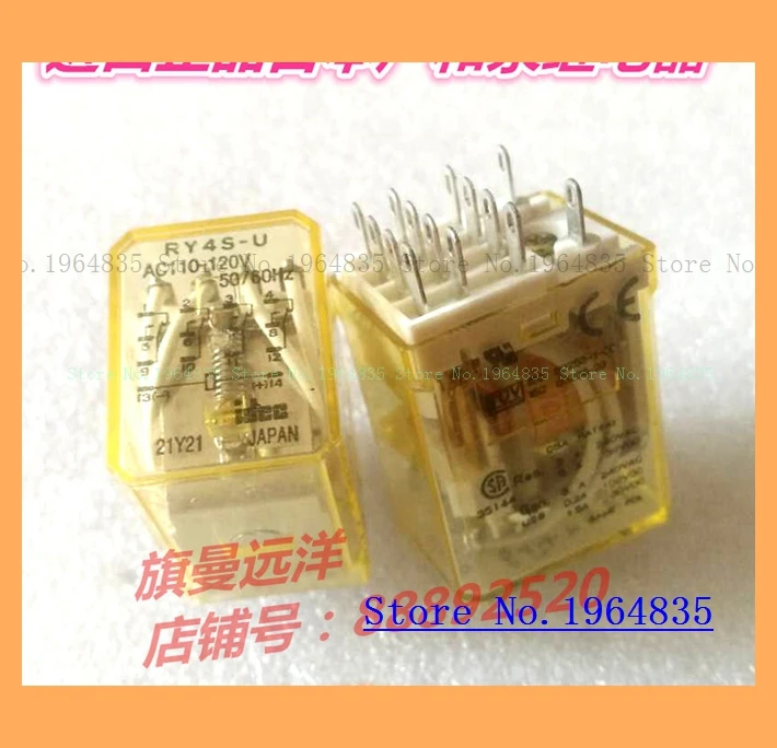 RY4S U, 110VAC, 120VAC, 14, AC110 120V|Relés| - AliExpress