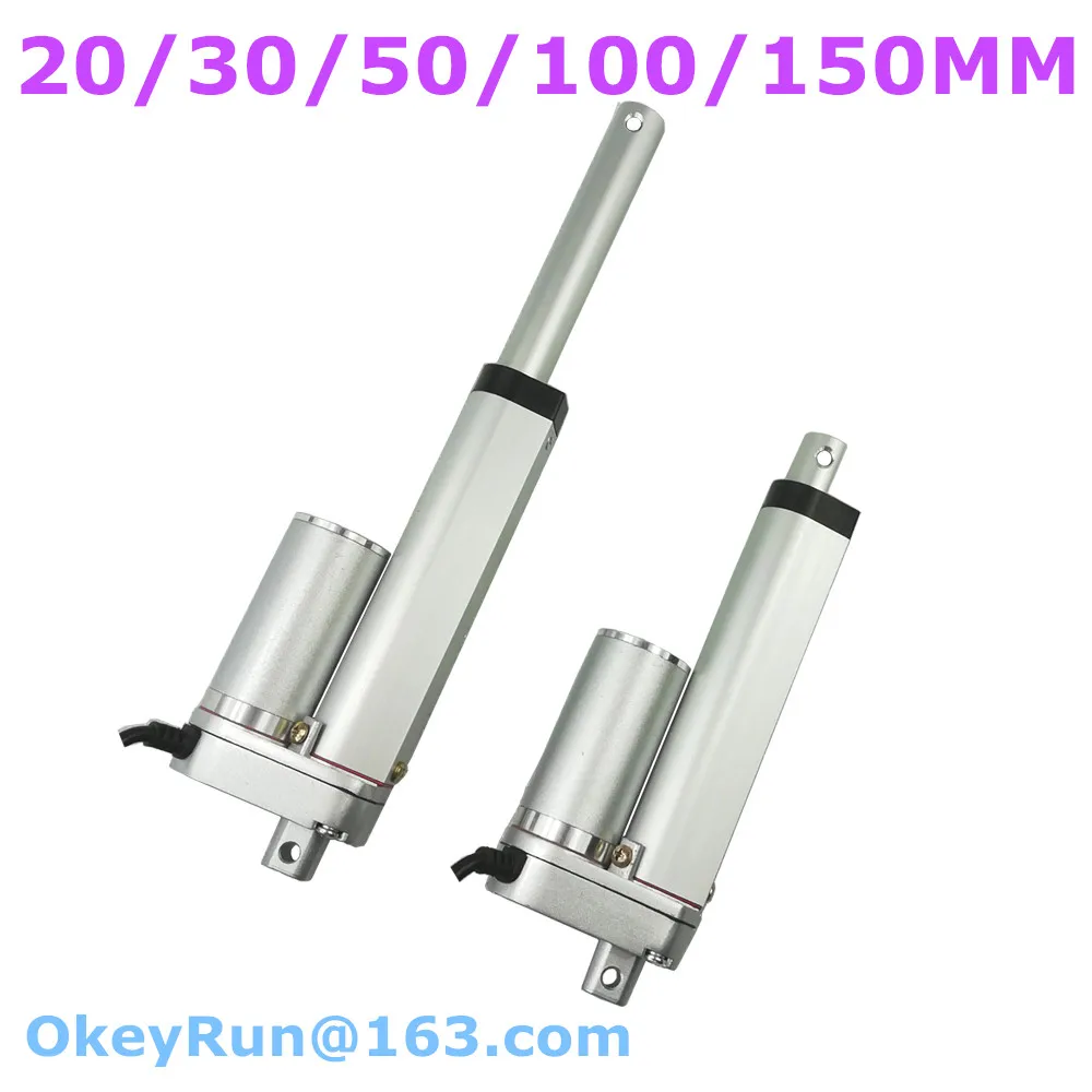 12V 24V 20/30/50/100/150MM adjustable stroke 100mm/s speed 1600N 160KG ...