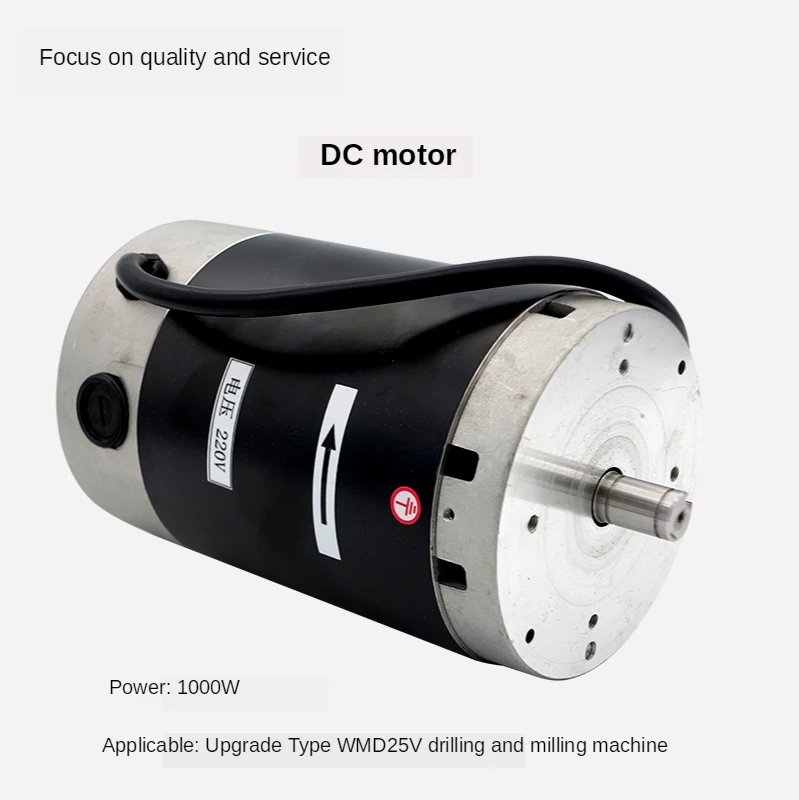 450W 500W 600W 1000W Machine tool DC motor 180V / lathe motor 210 lathe ...