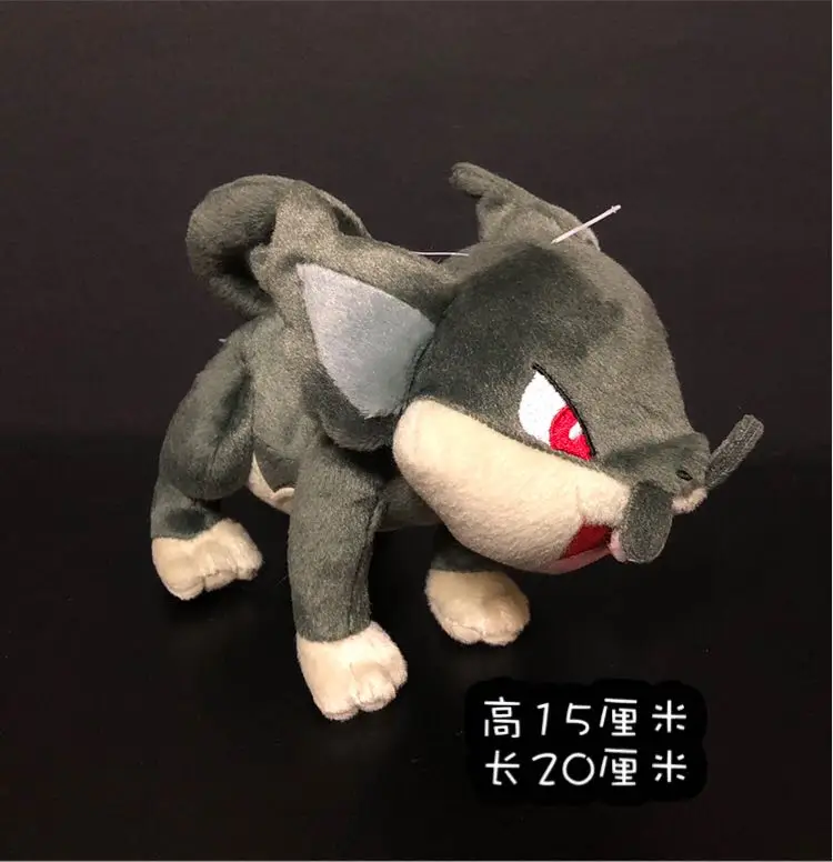 Rattata Plush